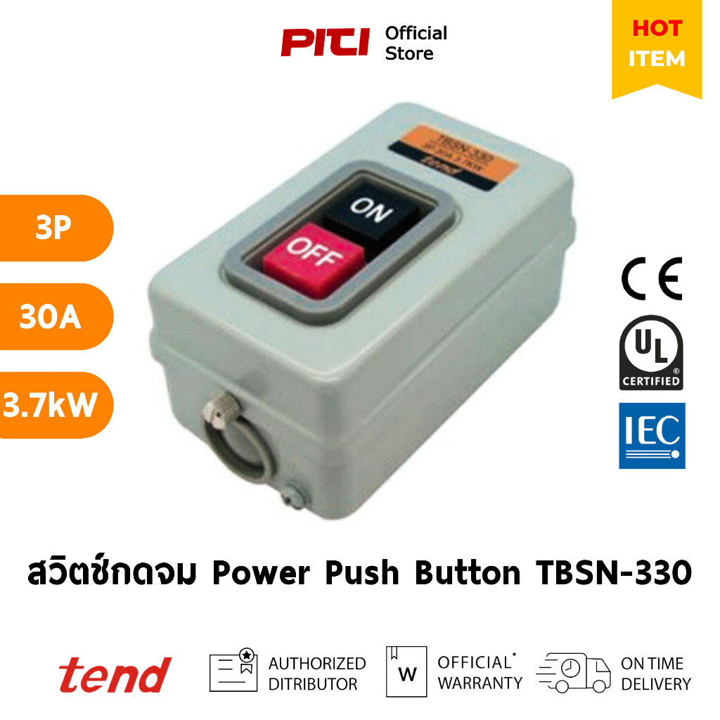 Tend สวิตช์กดจม TBSN-330 3P 30A 3.7kW M5 iron ติดลอย Power Push Button ...