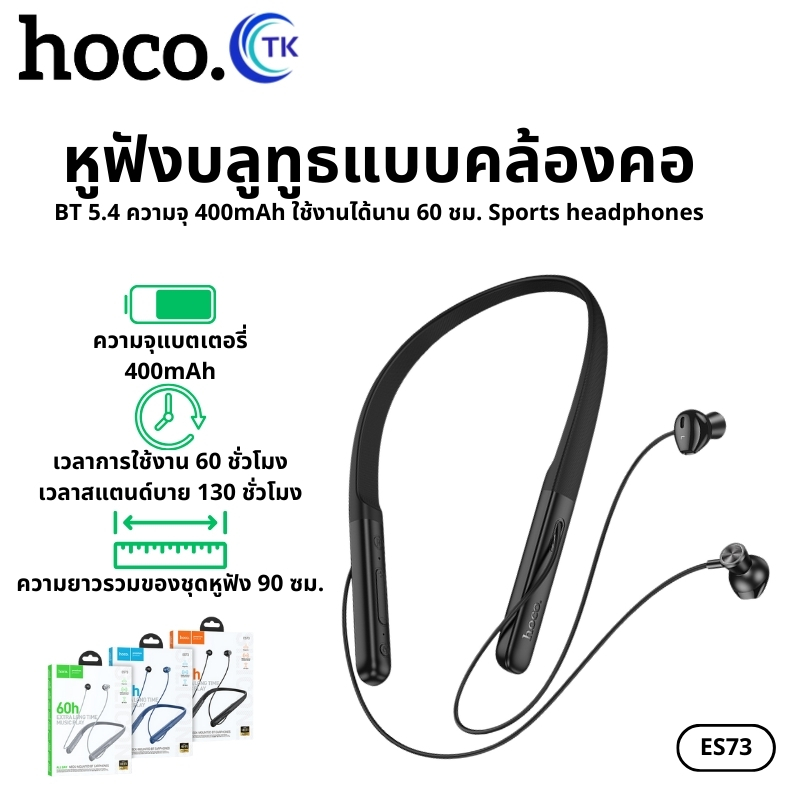 หูฟังบลูทูธ BT5.4 400mAh แบบคาดหลังศีรษะ สวมใส่สบาย เหมาะสำหรับใส่เล่น ...