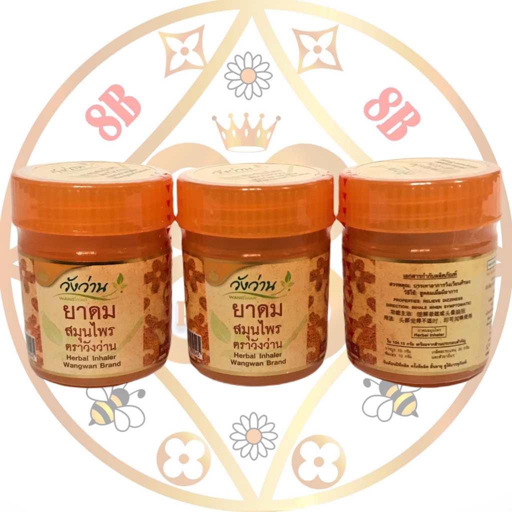 ยาดมสมุนไพรวังว่าน 8 กรัม [ Wangwan Herbal Inhaler 8cc ] ยาดม แก้วิงเวียน เวียนศีรษะ | Shopee ...