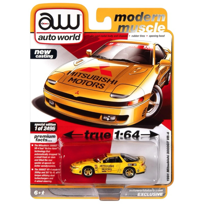 AW auto world | 1991 Mitsubishi 3000 GT (AW Exclusive) สเกล 1:64 ...
