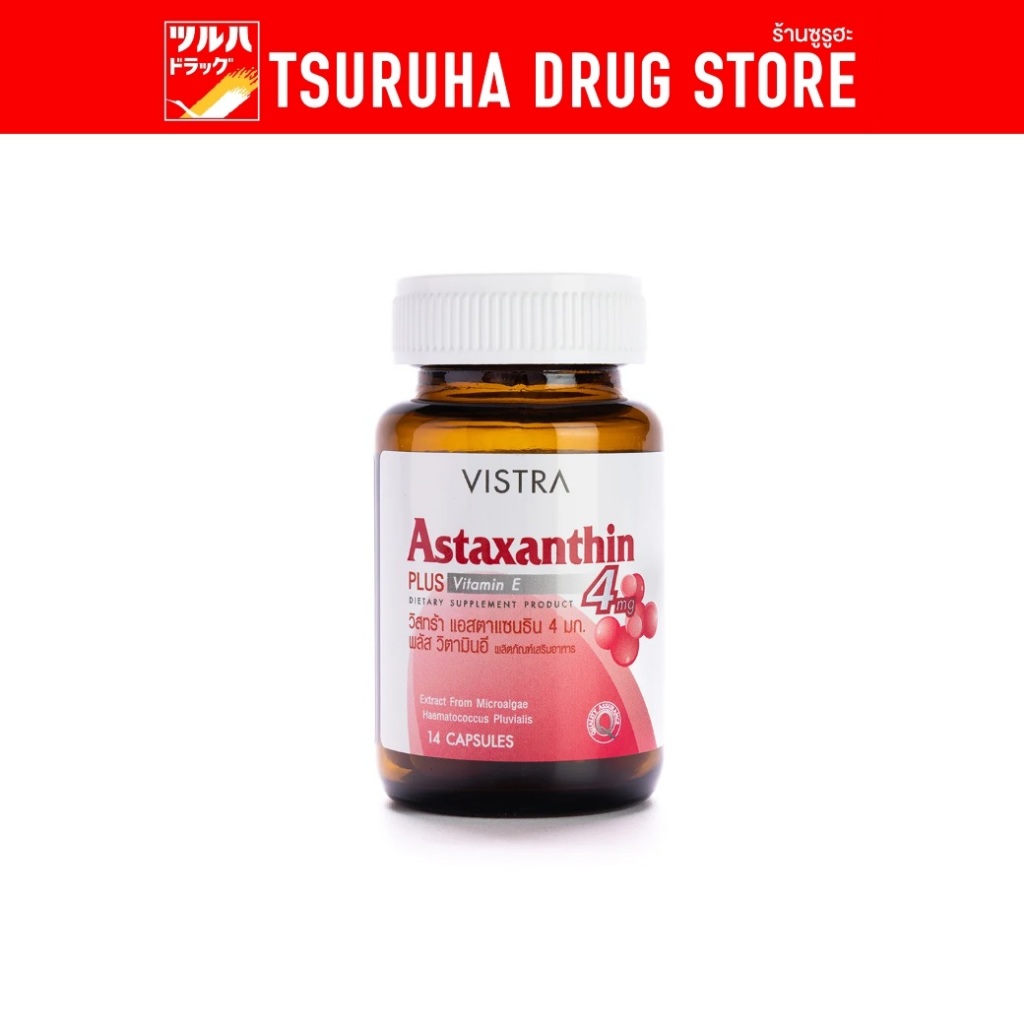 วิสทร้า แอสตาแซนธิน 4มก. 14 แคปซูล / Vistra Astaxanthin 4 mg 14 Tab. | Shopee Thailand