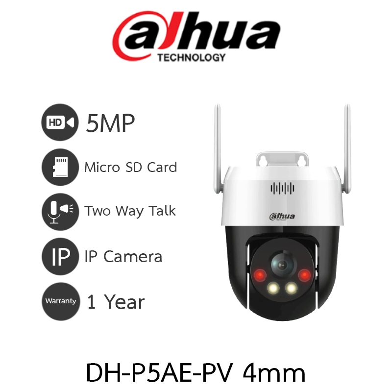 DAHUA กล้องวงจรปิด IP 5MP พูดคุยโต้ตอบได้ รุ่น DH-P5AE-PV เลนส์ 4mm ...