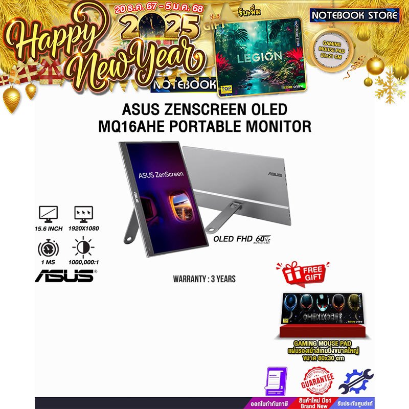 ASUS ZENSCREEN OLED MQ16AHE PORTABLE MONITOR(OLED FHD 60Hz)/ประกัน3Years/BY NOTEBOOK STORE ...