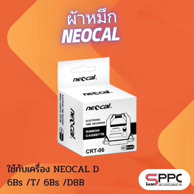 ผ้าหมึกเครื่องตอกบัตร Neocal รุ่น CRT-06 สำหรับเครื่องตอกบัตร ใช้กับเครื่อง NEOCAL D6Bs/T/6Bs ...