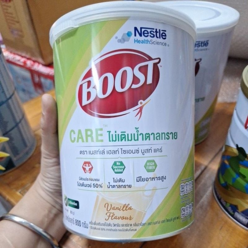 BOOST CARE ไม่เติมน้ำตาลทราย เครื่องดื่มเสริมเวย์โปรตีน ขนาด 800g exp ...