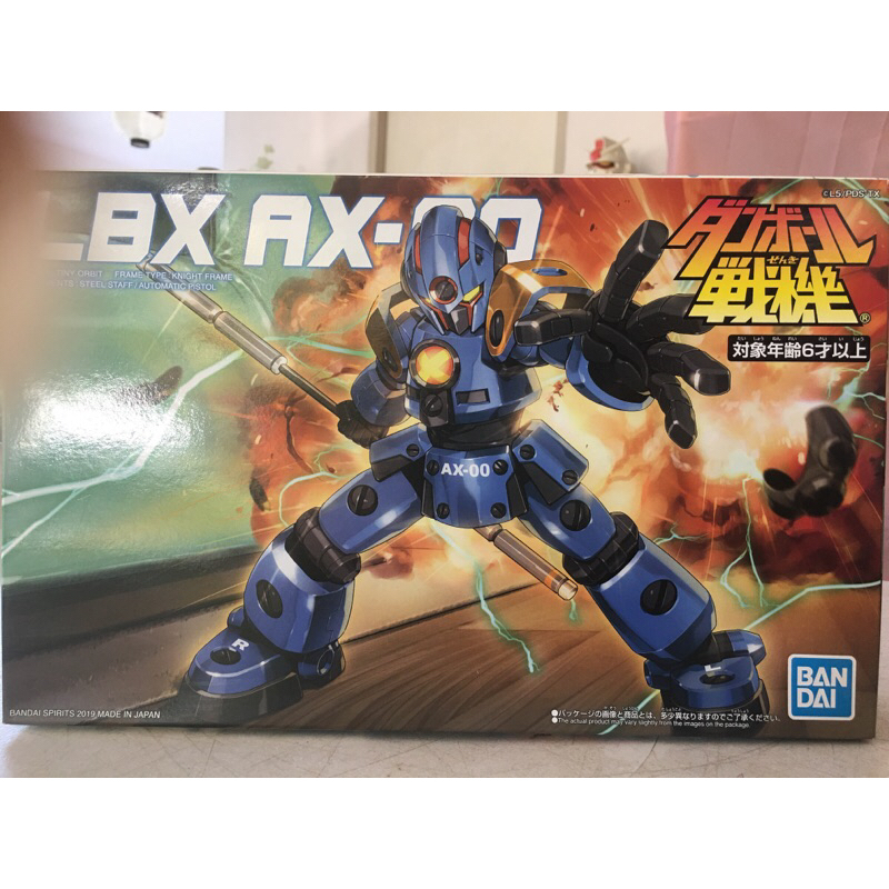 Bandai Danball Senki LBX : AX-00 | Shopee Thailand