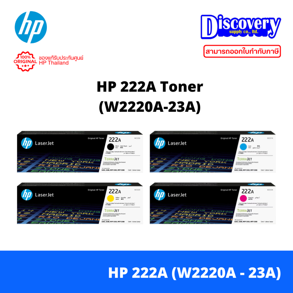 HP 222A BK / C / M / Y Original LaserJet Toner Cartridge (W2220A-23A ...