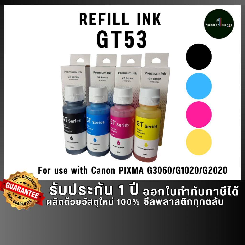 น้ำหมึกเติม Refill ink HP GT53 GT53BK GT52 GT52C GT52M GT52Y FOR ...