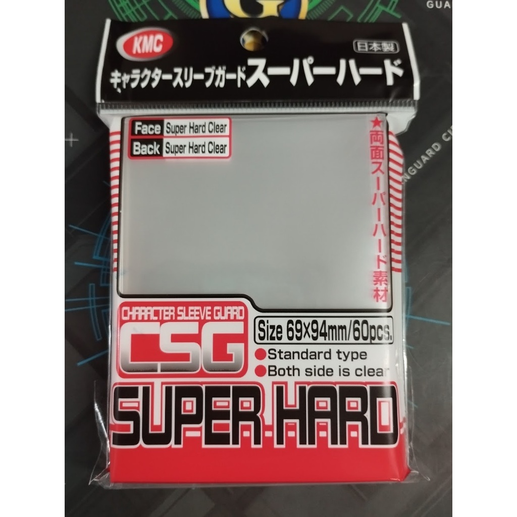 ซองคลุมสลีฟ kmc Super Hard สินค้าคุณภาพจากญี่ปุ่น ขนาด standard จำนวน ...