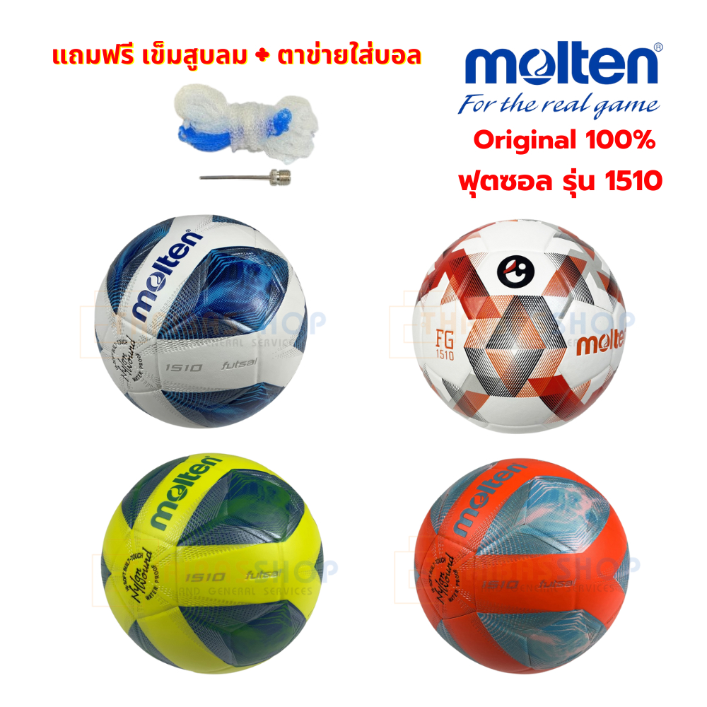 [ของแท้100%] ลูกฟุตซอล futsal molten ฟุตซอล F9A1510 / F9D1510 Size ...