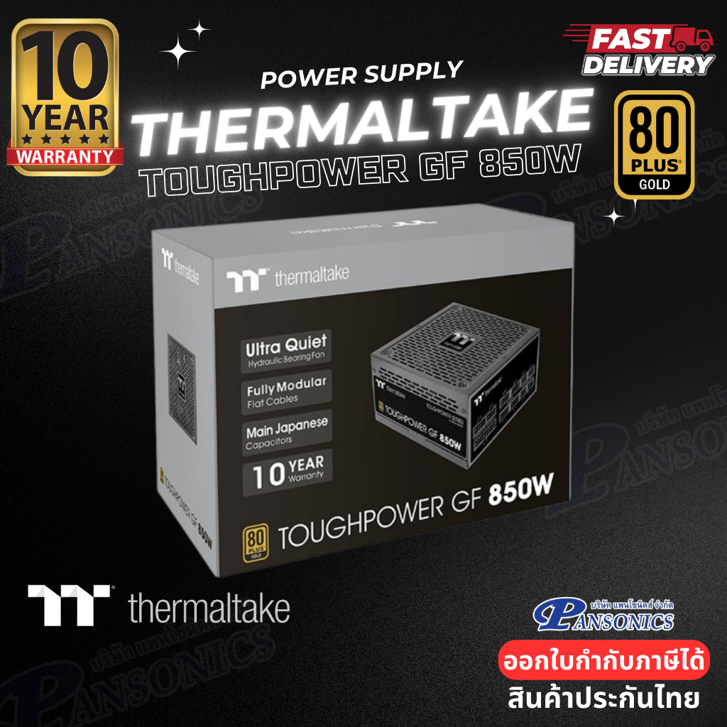 POWER SUPPLY THERMALTAKE TOUGHPOWER GF 850W 80 PLUS GOLD (PS-TPD-0850FNFAGE-2)(รับประกัน10ปี ...