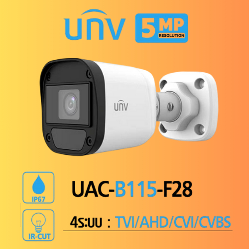 Uniview กล้องวงจรปิด รุ่น UAC-B115-F28 ความละเอียด 5 MP กล้อง 4ระบบ HD Fixed IR Bullet Analog ...