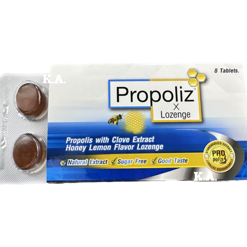 Propoliz X เม็ดอมโพรโพลิส ผสมกานพลู Propolis With Clove Extract Lozenge แผง8เม็ด 1แผง | Shopee ...