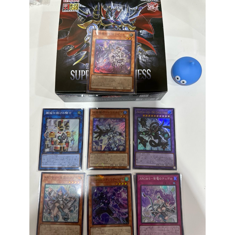 SUDA yugioh card game supreme darkness ระดับ Ultra rare และ Super Rare ของแท้พร้อมส่ง มีให้เลือก ...