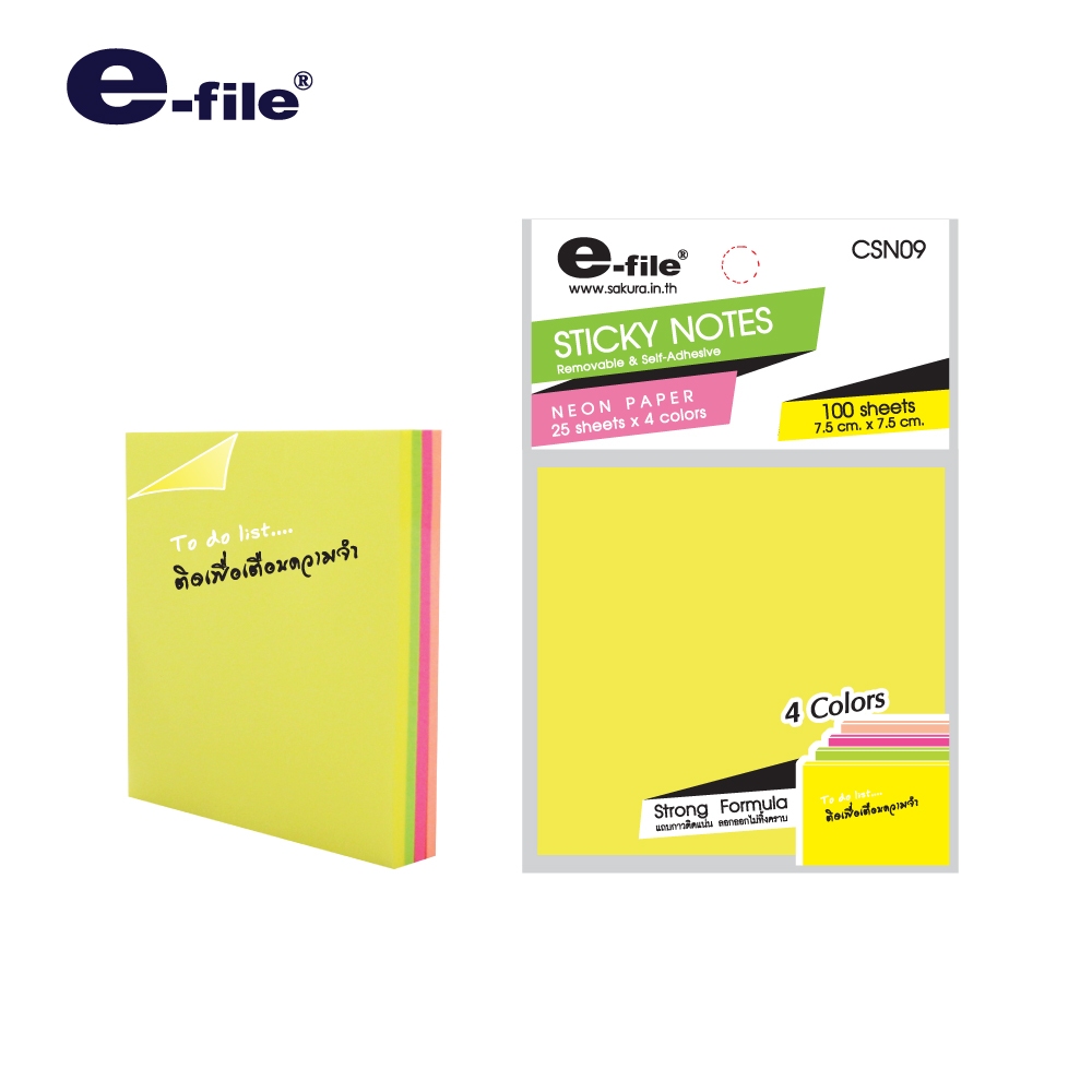 E-file Sticky Notes กระดาษโน๊ตมีกาว 3×3 นิ้ว แพ็ค 4 สี CSN09 | Shopee ...