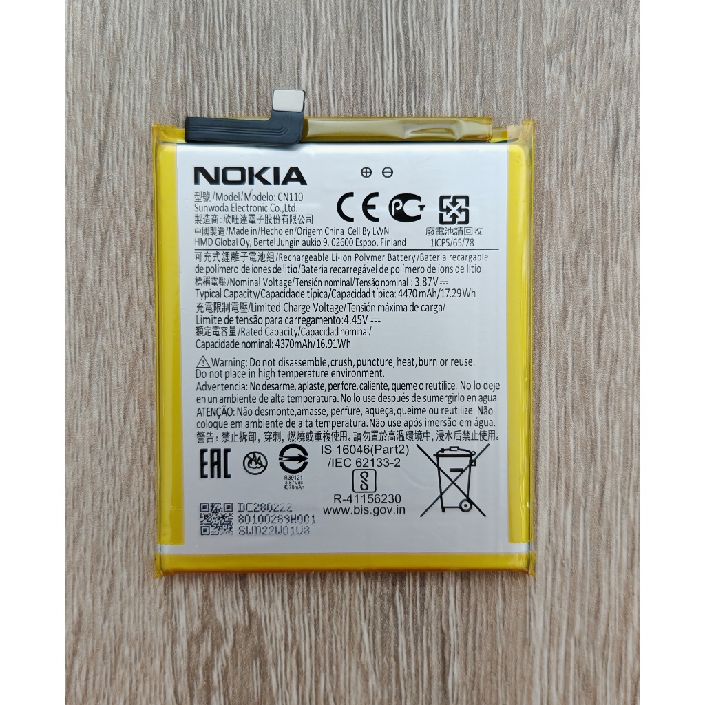 🍳 แบตเตอรี่ For Nokia X10 X100 Nokia X20 TA-1350 Battery Model CN110 ...