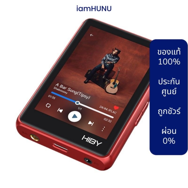 [ประกันศูนย์ไทย] Hiby R3II 2025 DAP เครื่องเล่นเพลง HiFi พกพา รองรับ MQA, Dual Hi-Res | Shopee ...