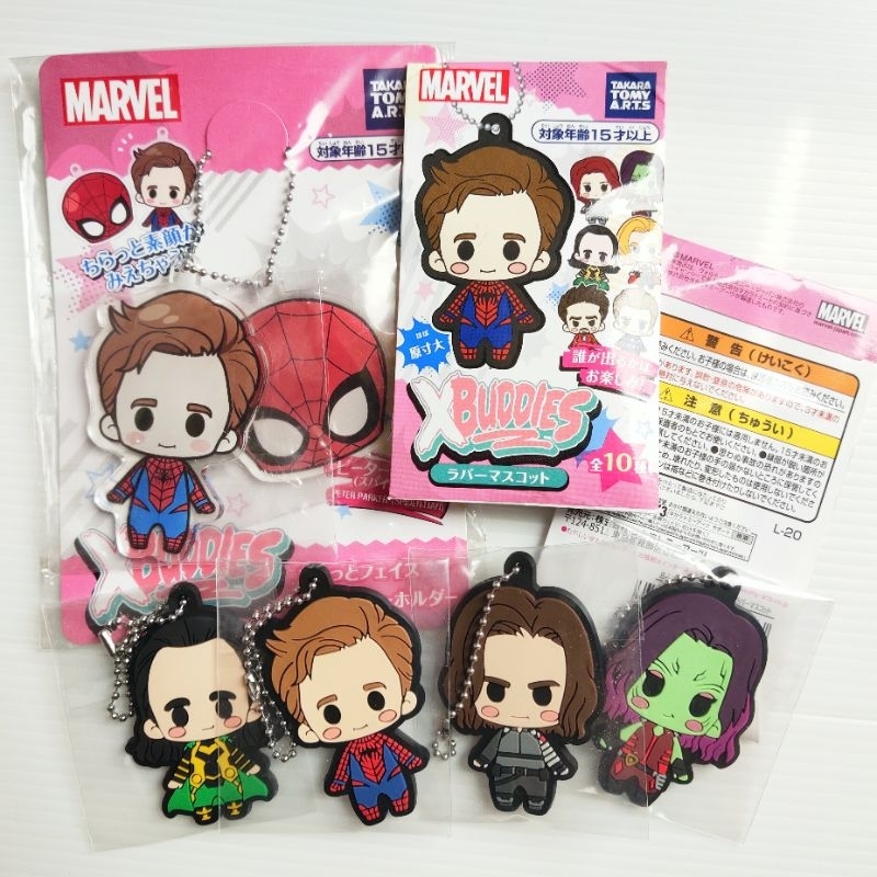 พวงกุญแจ MARVEL X BUDDIES มาร์เวล Peter Parker Spider-Man / Gamora ...