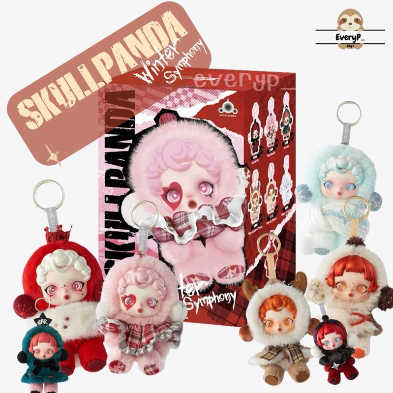(Live/วีดิโอลด100฿) กล่องสุ่มพวงกุญแจ🎄 SKULLPANDA Winter Symphony ...