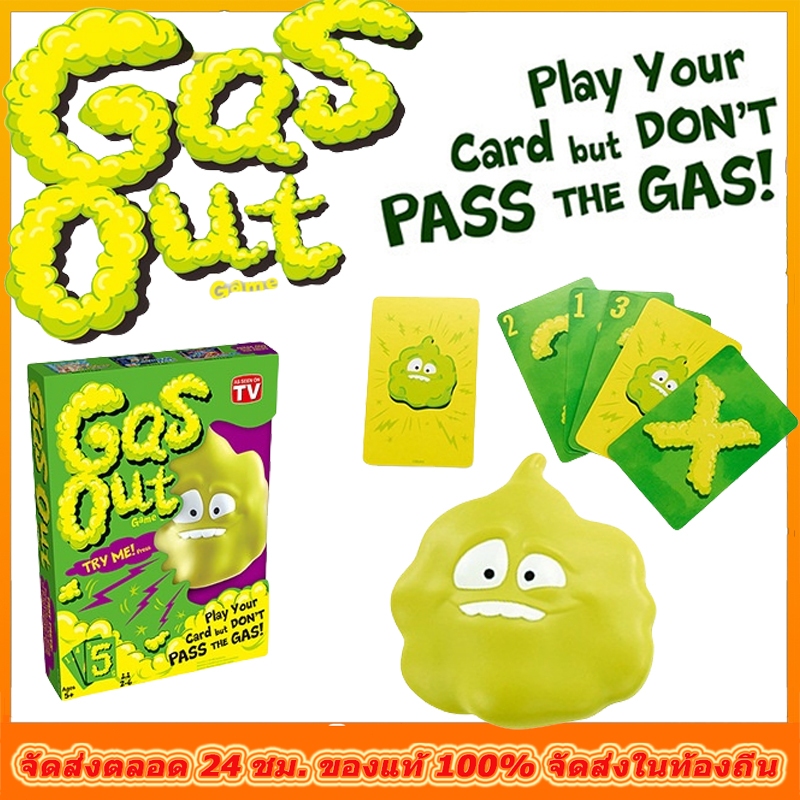 ผลิตภัณฑ์ใหม่ของเล่นระเบิดตด บอร์ดเกม การ์ดเกม Gas Out Game - เกมตด ...
