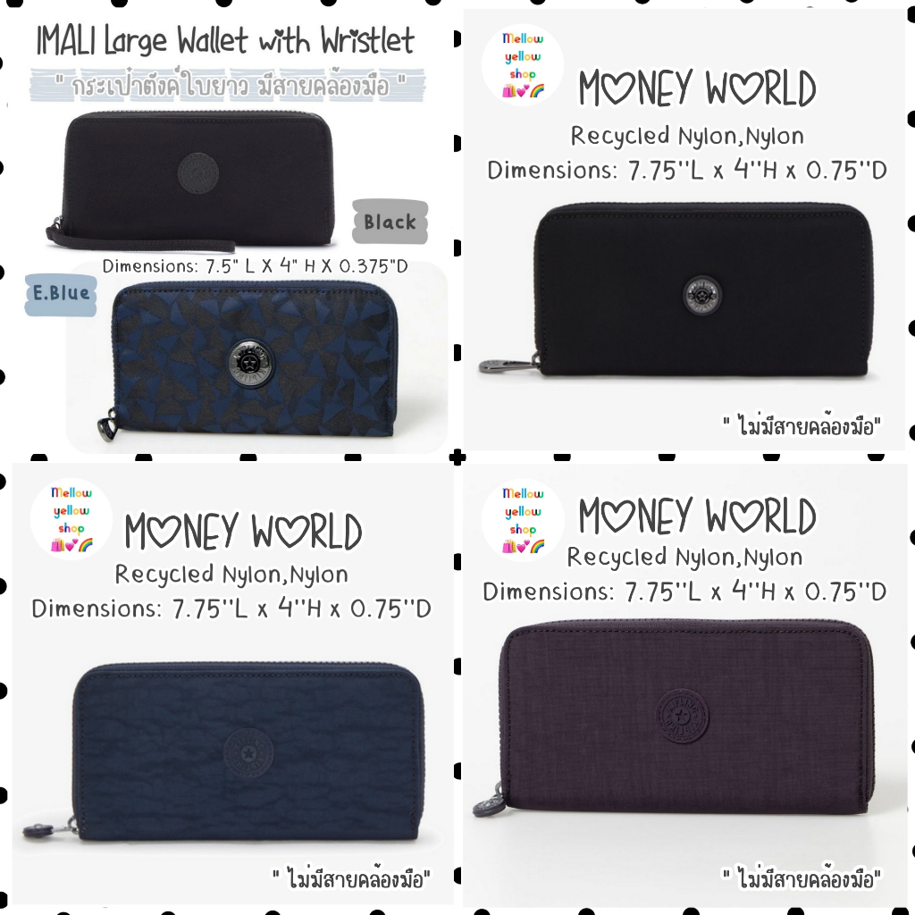 (ลดเพิ่ม 30%) [5/9] New! Kipling IMALI Large Wallet with Wristlet ...