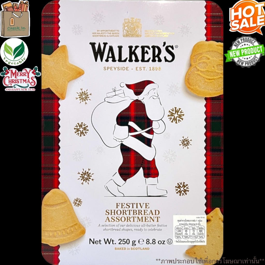 Walkers Festive Shortbread Assortment 250g วอล์คเกอร์ส เฟสทีฟ ชอร์ตเบรด แอสซอทเม้นท์ ( บิสกิตเนย ...
