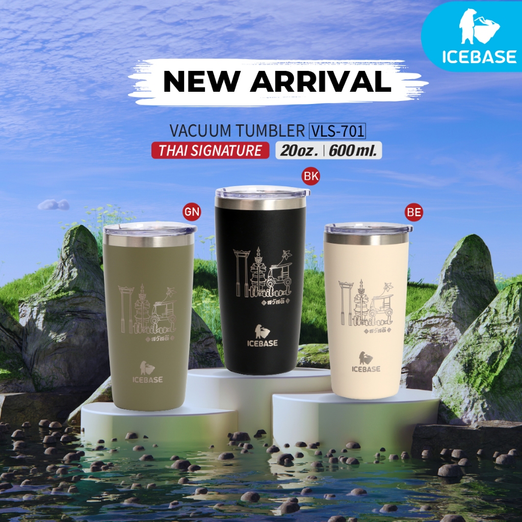 ICEBASE แก้วเก็บความเย็น รุ่น VLS-701 (THAI SIGNATURE) ขนาด 600 ML (มี 3 สี) | Shopee Thailand