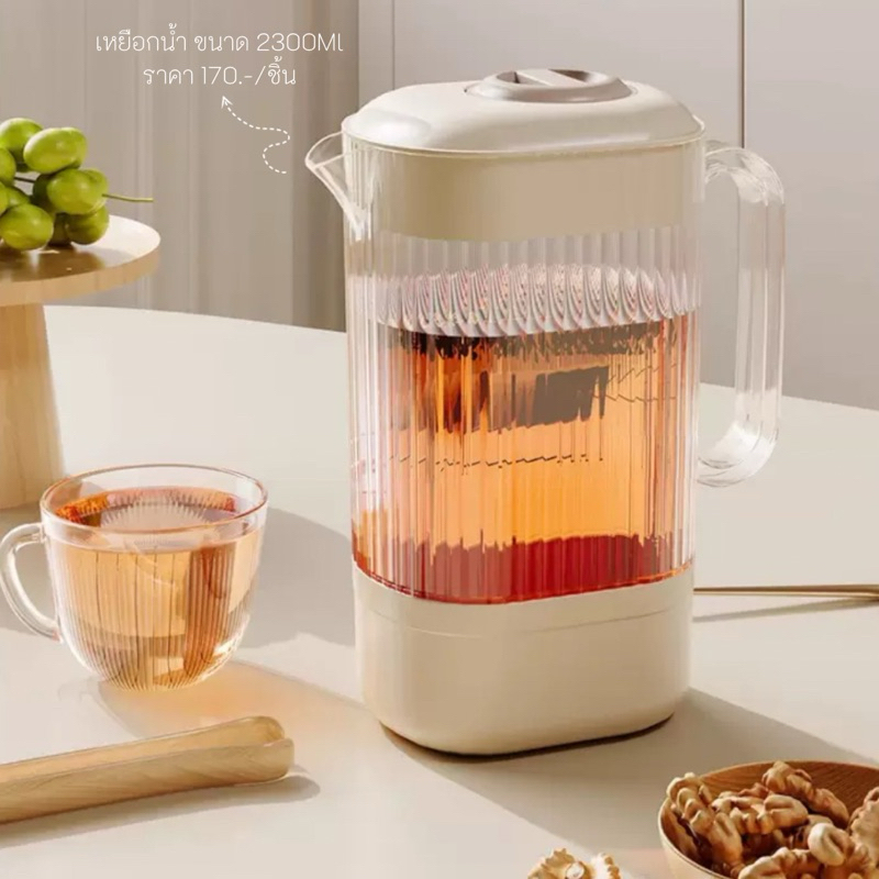 Littlehome : (🫖พร้อมส่งในไทย) เหยือกน้ำ ขนาด 2300Ml | Shopee Thailand