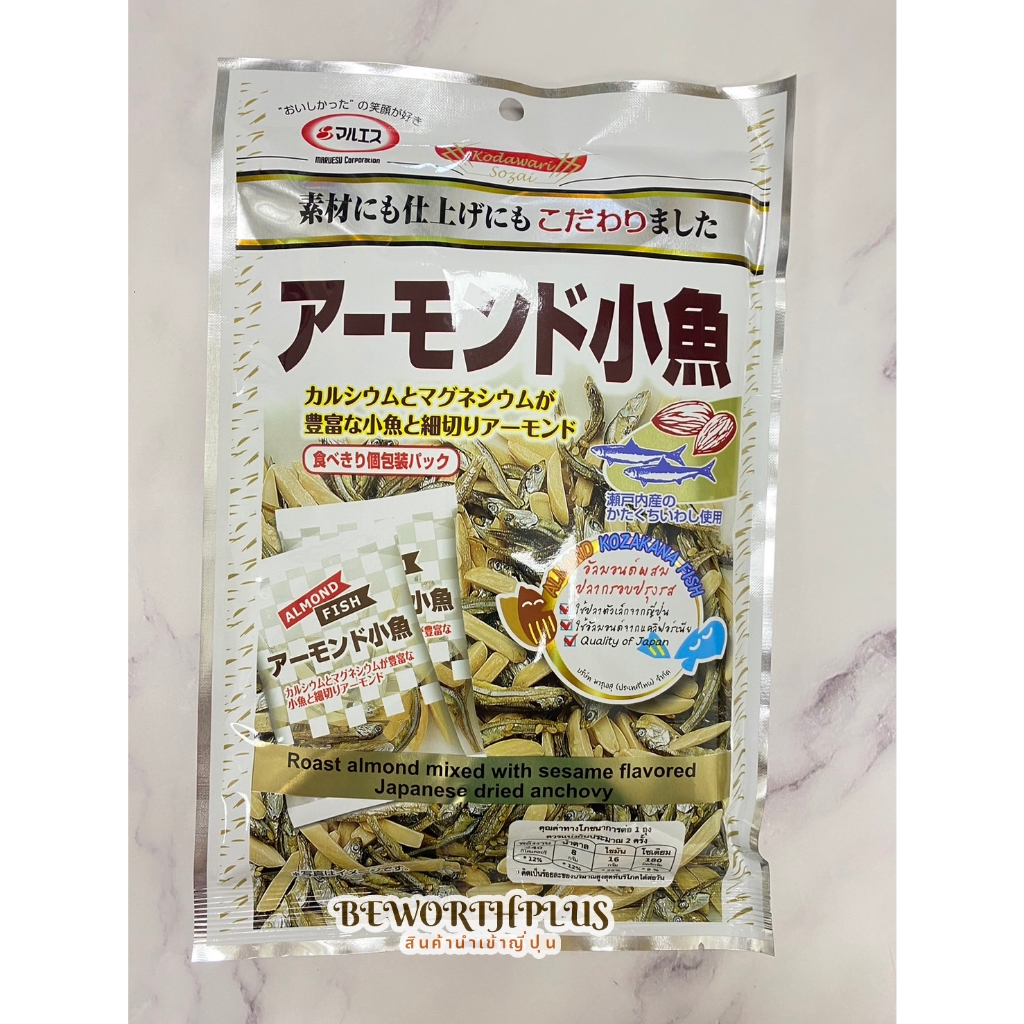 [พร้อส่ง]Maruesu Almond Kozakana Fish อัลมอนต์ปลากรอบ ปรุงรส 42 กรัม ...