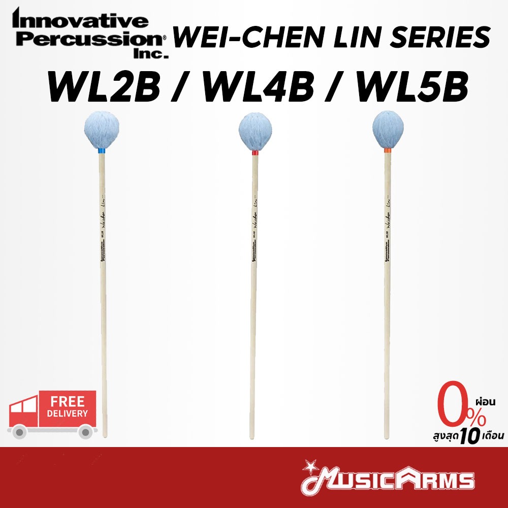 Innovative WL2B / WL4B / WL5B WEI-CHEN LIN ไม้กลอง Innovative WL2B / WL4B / WL5B ไม้มาริมบา ...