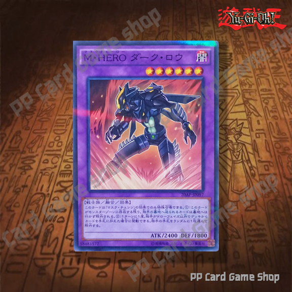 Masked HERO Dark Law [20AP-JP097] (Normal Parallel Rare) 58481572 การ์ดยูกิ Yugioh ! ลิขสิทธิ์ ...
