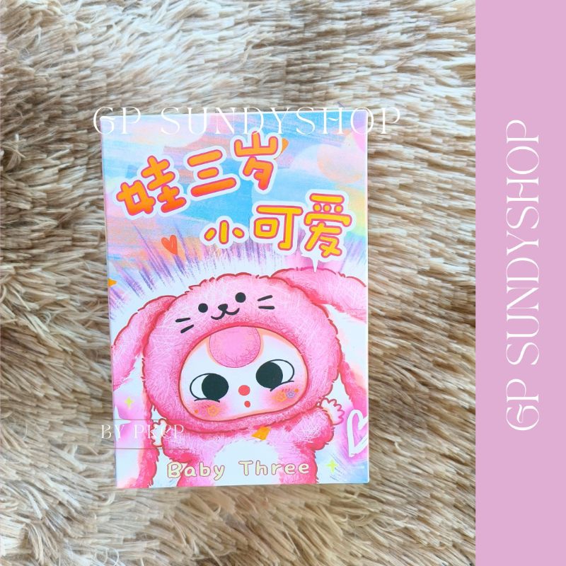 💎Baby Three Ver.3 Mini ตุ๊กตา สินค้าพร้อมส่ง💎 | Shopee Thailand