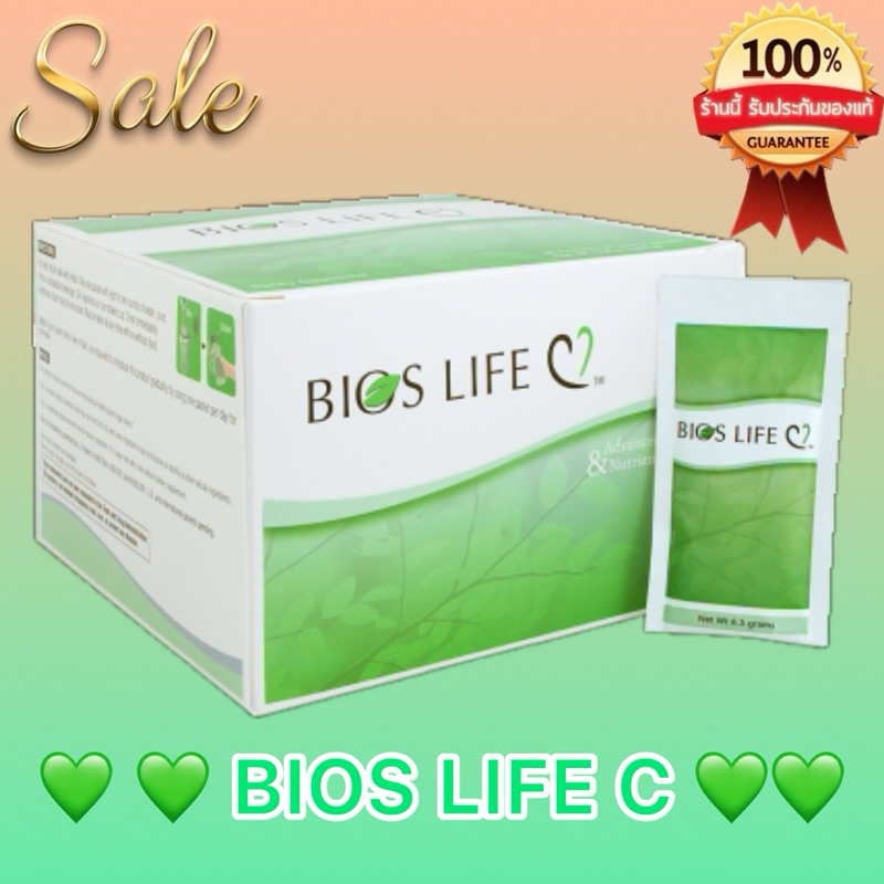 Unicity Bios Life C ไบออส ไลฟ์ ซี ยูนิซิตี้ วิตามินและใยอาหาร สามารถ ...