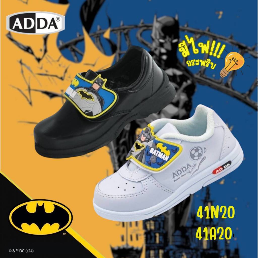 ADDA รองเท้านักเรียน อนุบาลชาย ดำ ขาว ลายBATMAN รุ่น41A20-41N20 ...