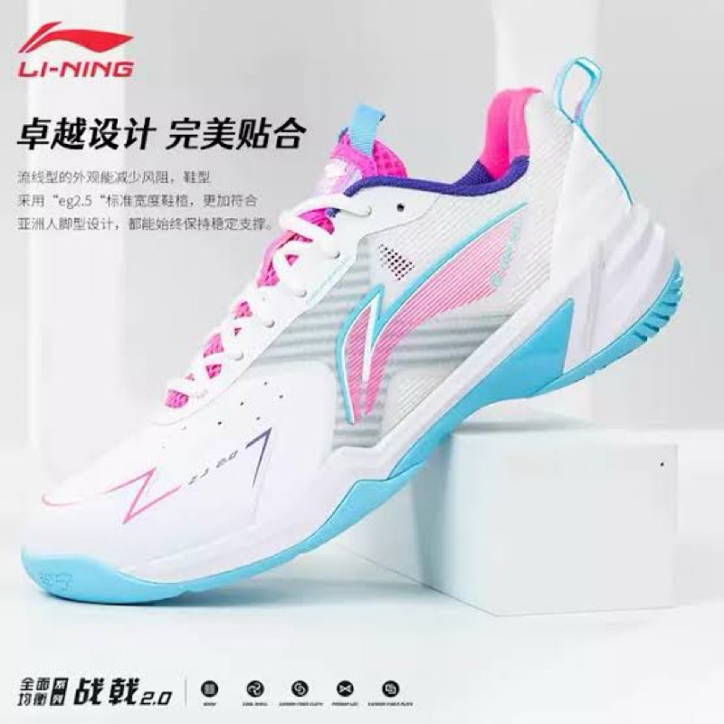 lining รองเท้าแบดมินตัน Halberd ZJ 2.0 (AYZU019-2s) | Shopee Thailand
