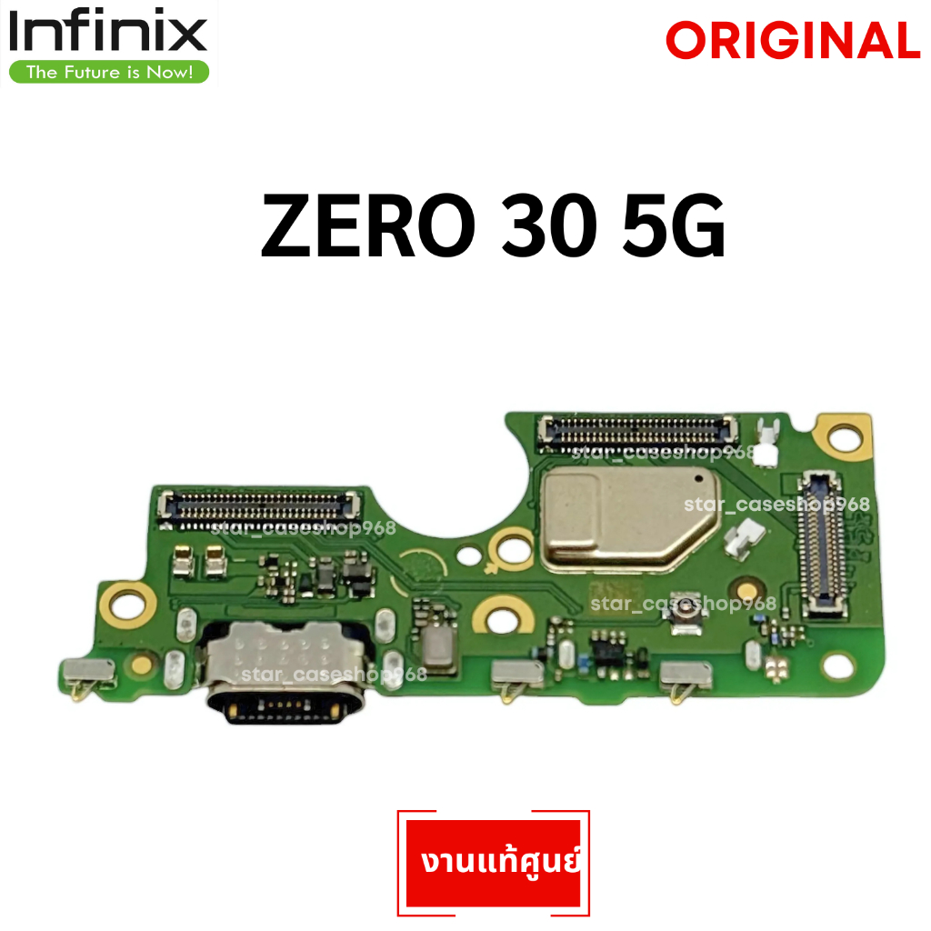 แพรตูดชาร์จ Infinix zero 30 5g ก้นชาร์จ Zero30 5g อะไหล่แท้ บอร์ดชาร์จ ตูดชาร์จ อะไหล่มือถือ แท้ ...