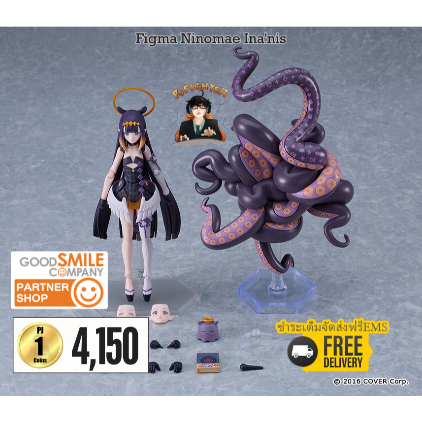 (พรีออเดอร์) Figma Ninomae Ina'nis (ชำระเต็มจัดส่งฟรีEms)(จองส่งEms100 ...