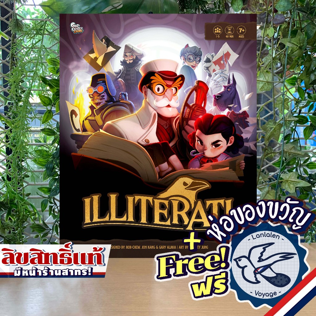 Illiterati Standard Edition ห่อของขวัญฟรี [Boardgame] | Shopee Thailand