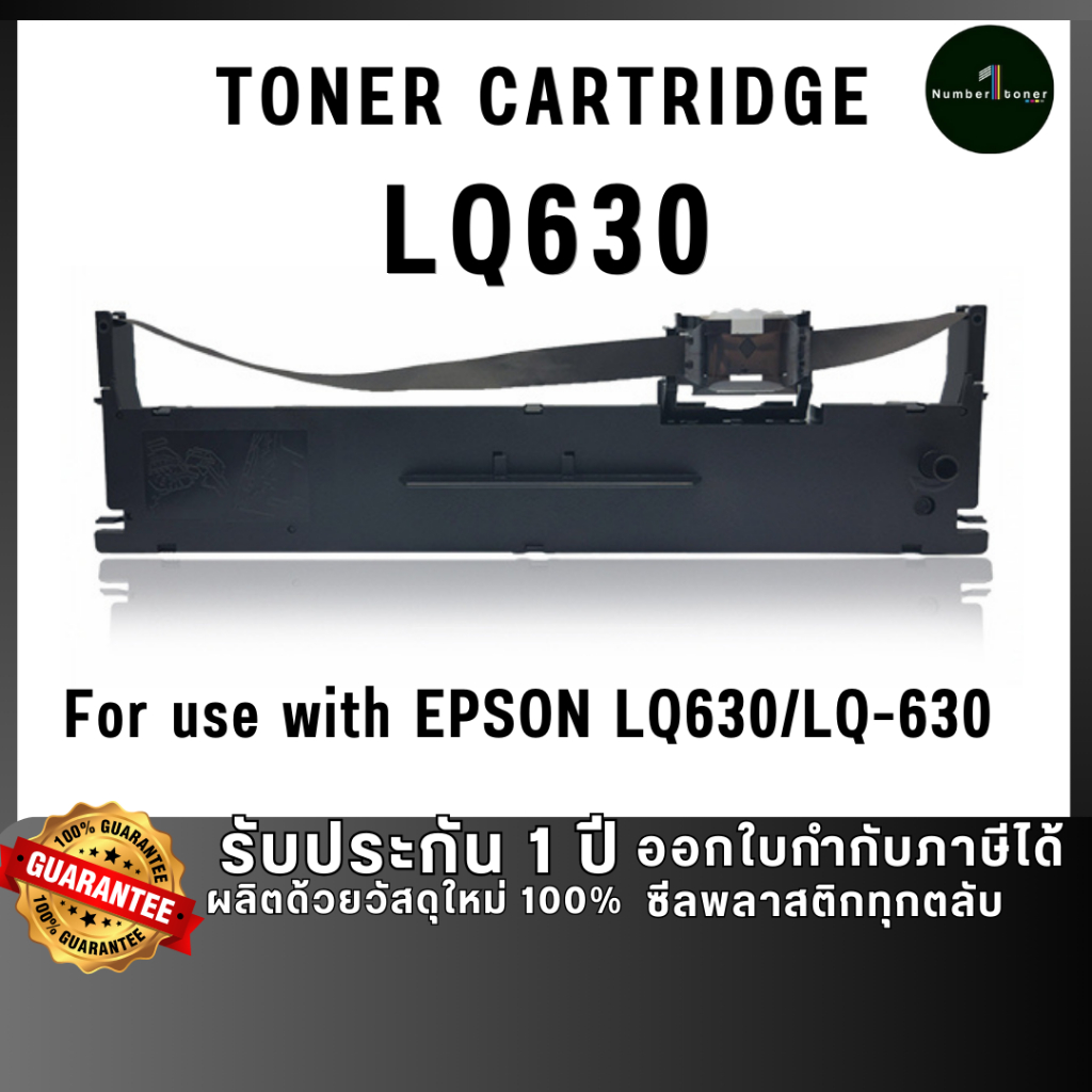 Epson LQ630 LQ-630 630 S015582 S015290 FOR PRINTER EPSON LQ630 LQ-630 ...