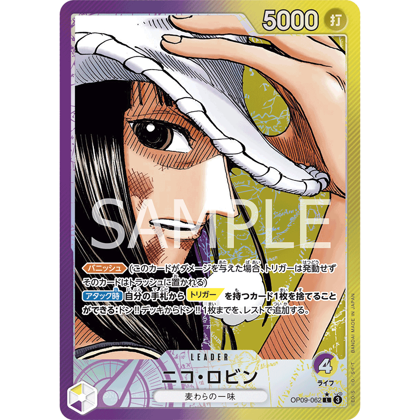 | L | Nico Robin (Parallel) OP09-062 (One Piece Card Game) จากชุด ...