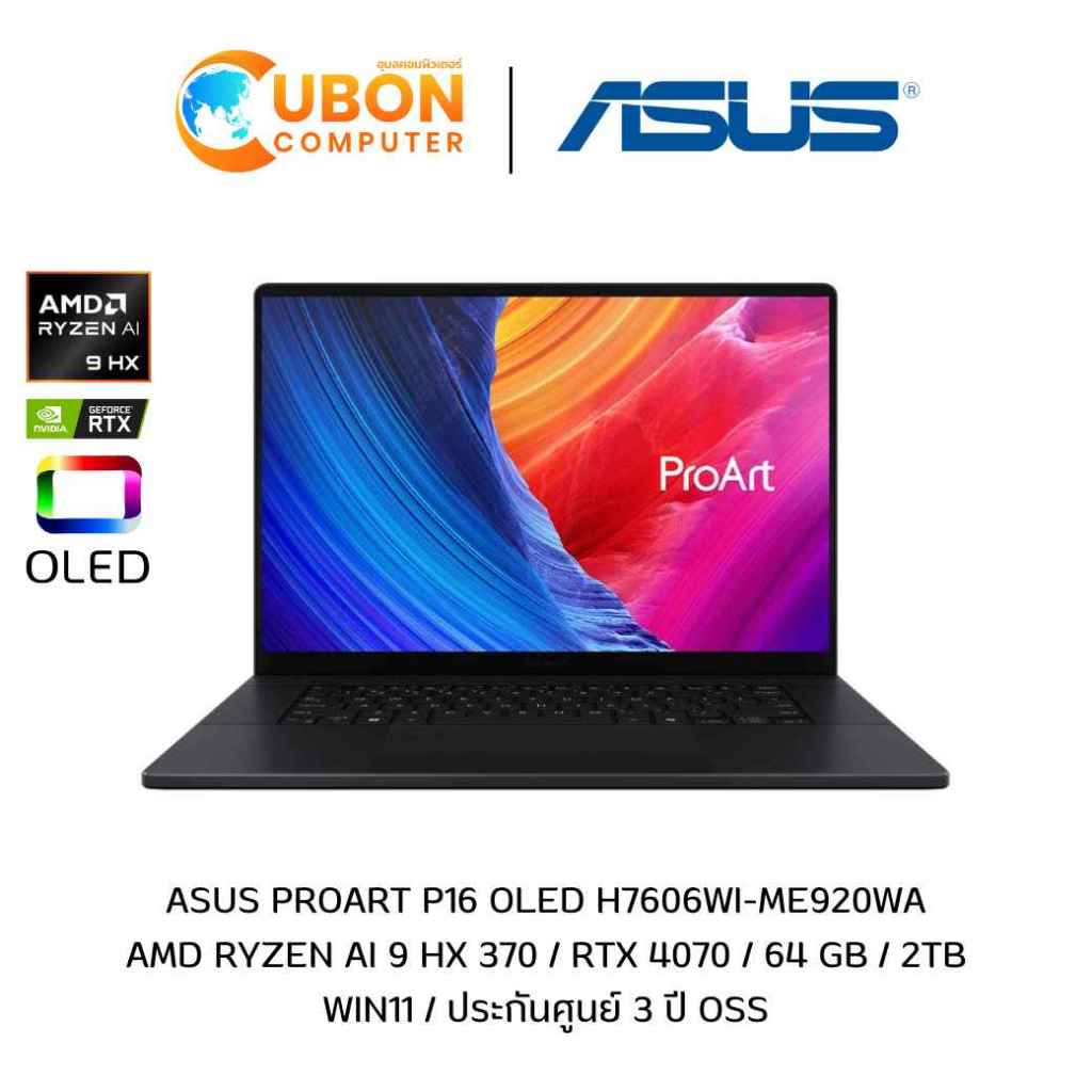 ASUS PROART P16 OLED H7606WI-ME920WA NOTEBOOK(โน้ตบุ๊ค)AMD RYZEN AI 9 HX 370/RTX 4070/64 GB/2TB ...