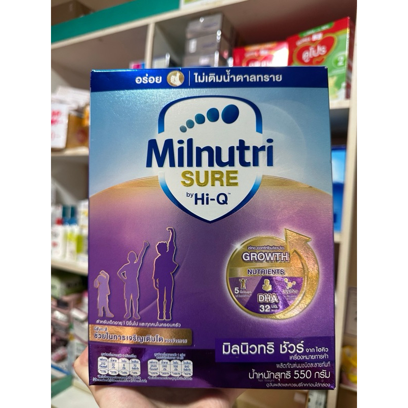 Milnutri sure มิลนิวทรีชัวร์ ขนาด 550 กรัม ล็อตผลิตใหม่ | Shopee Thailand