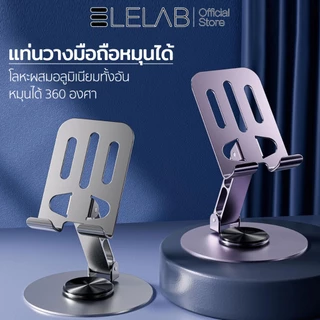 ELELAB Shop, ร้านค้าออนไลน์ | Shopee Thailand