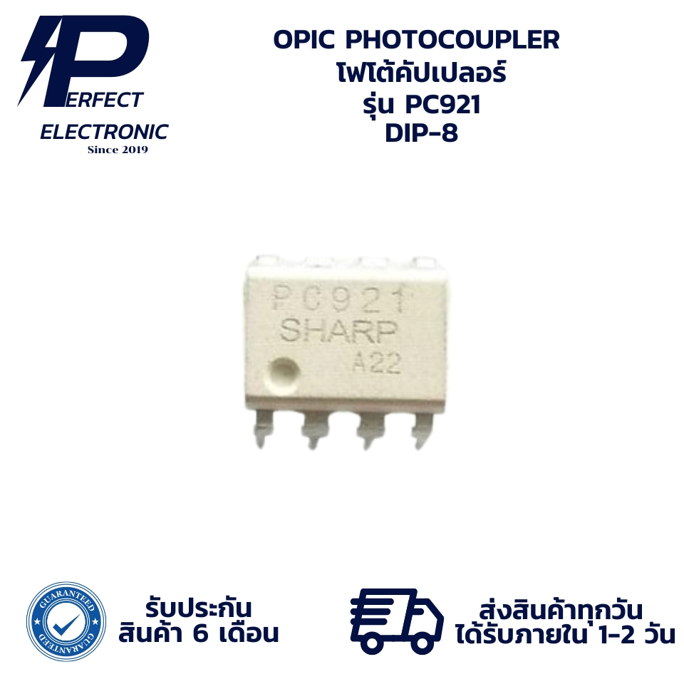 PC921 DIP-8 OPIC PHOTOCOUPLER โฟโต้คัปเปลอร์ (รับประกันสินค้า 6 เดือน ...