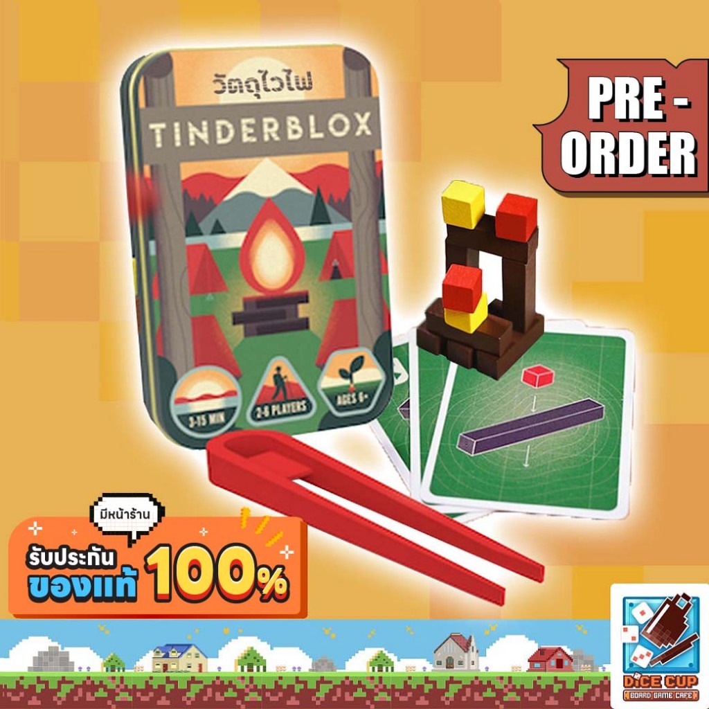 [พรีออเดอร์ ของแท้] วัตถุไวไฟ (Tinderblox TH) Board Game บอร์ดเกม ไทย ...