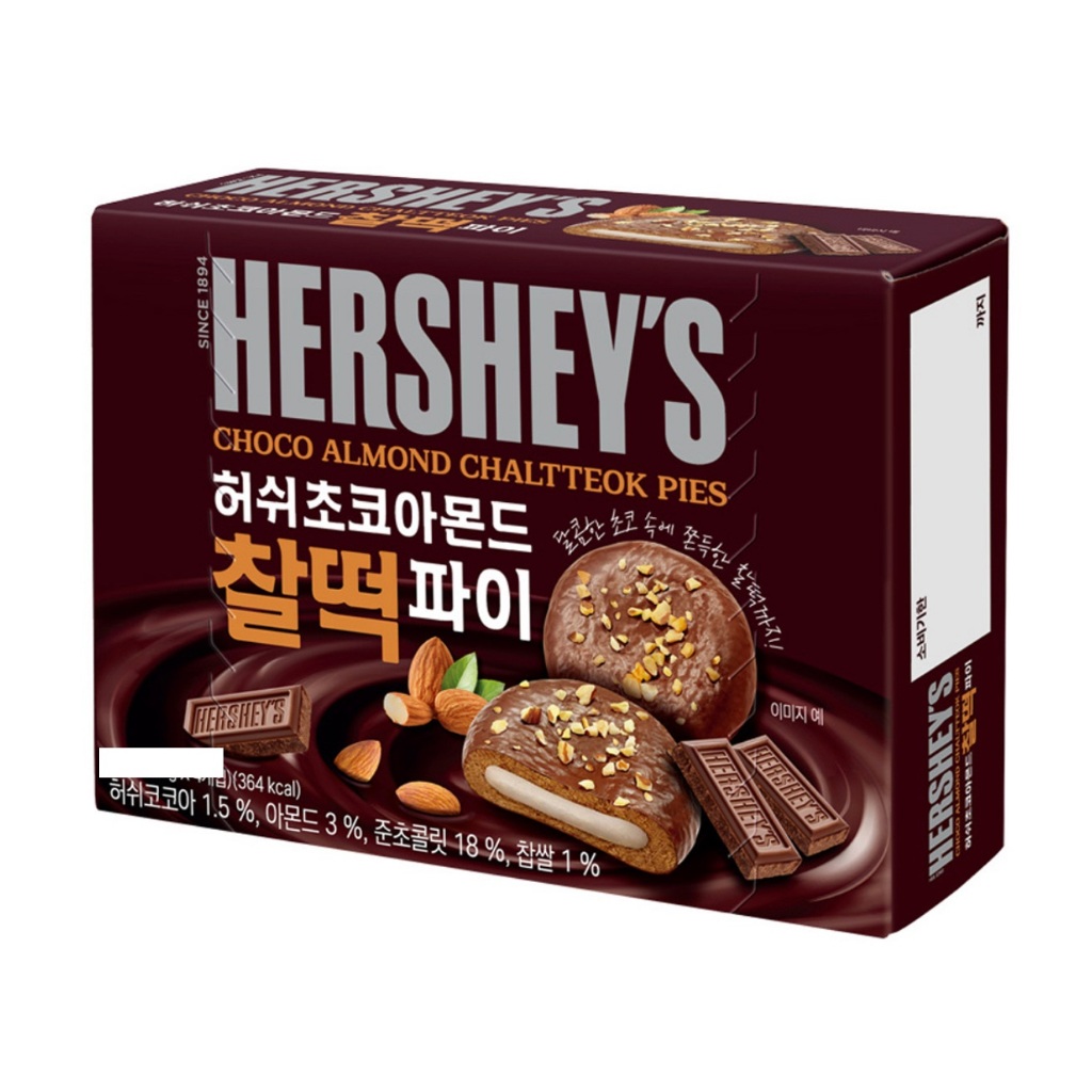 [ของแท้] 허쉬초코아몬드찰떡파이 Hershey's Choco Almond Chaltteok Pies (ขนมช็อกโก้ ...