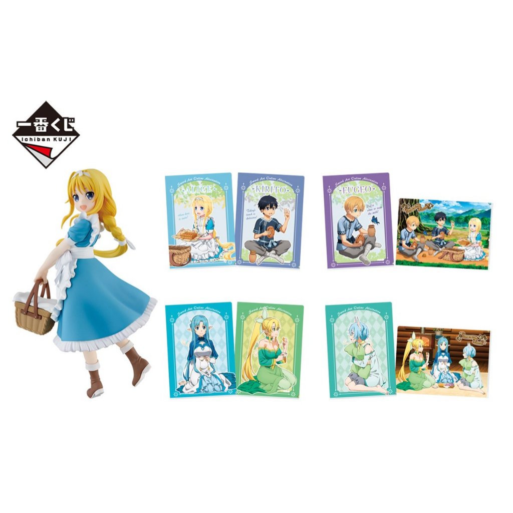 Sword Art Online Ichiban Kuji Features Two Types of Figures Alice and ...