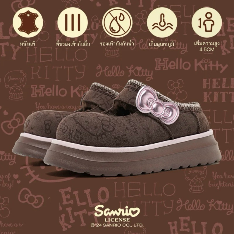 Old Order x Hello kitty🍎🎀 | Shopee Thailand