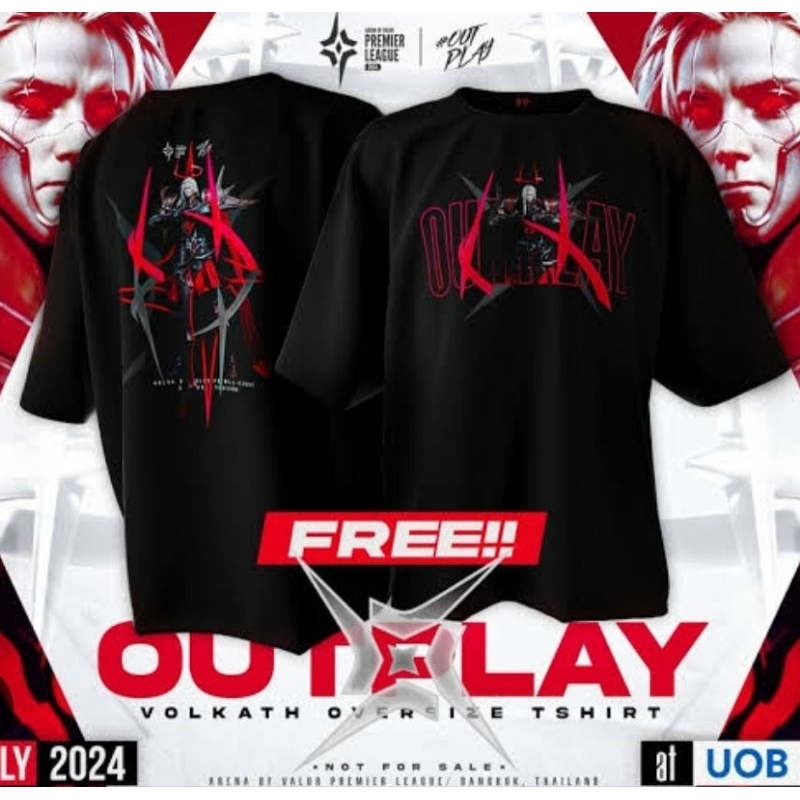 เซ็ต เสื้อ ROV APL 2024 Outplay | Shopee Thailand