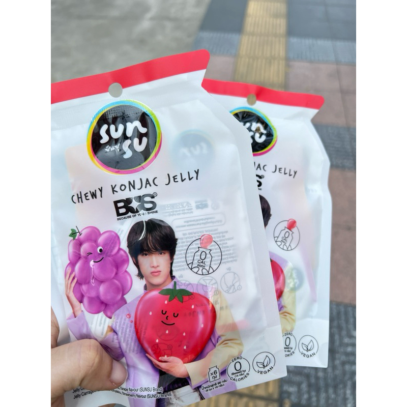 Sunsu X Bus เยลลี่รสองุ่นและสตอเบอร์รี่ได้การ์ดอลันชุดนอน | Shopee Thailand